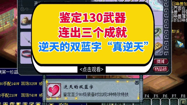 一个设备能不能连两个蓝牙耳机图标