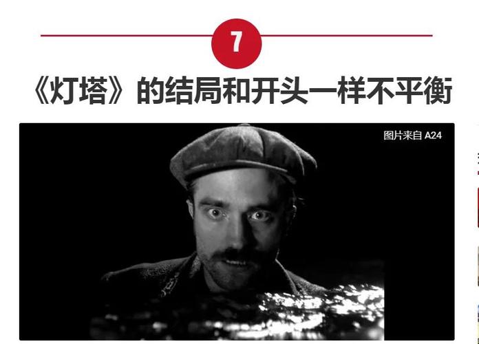 罗伯特·帕丁森 灯塔图标
