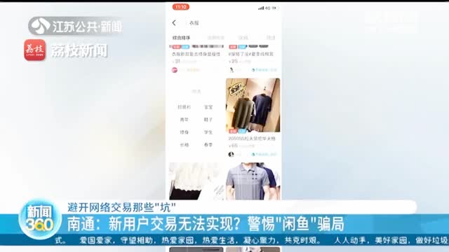 闲鱼占内存太大怎么清理图标