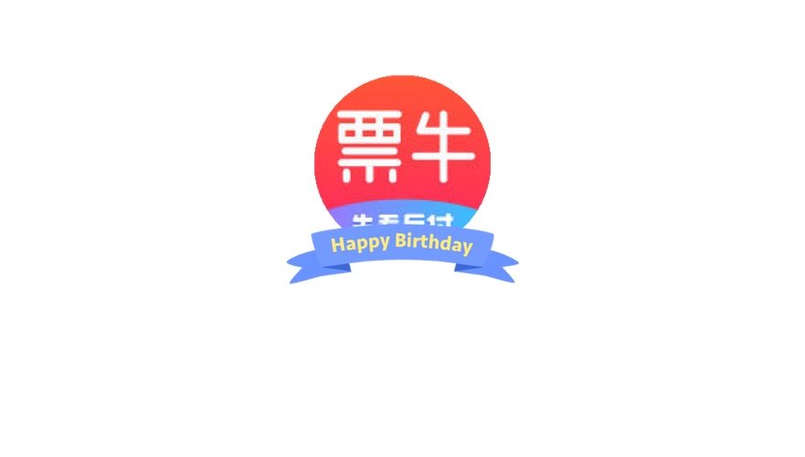 票牛票务