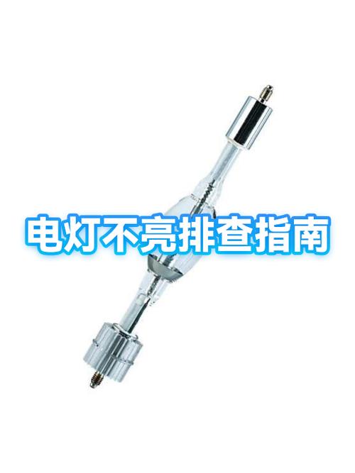开关有电灯不亮怎么回事截图