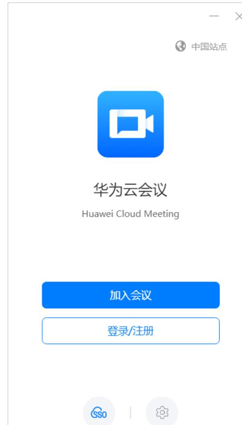 通用云会议手机版图标