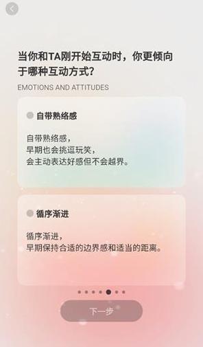 EVE伴侣下载图标