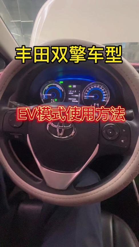 卡罗拉哪个版本是竖屏截图