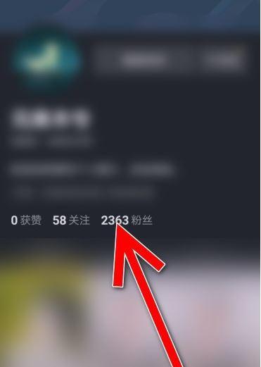 抖音一天能回关多少粉丝图标