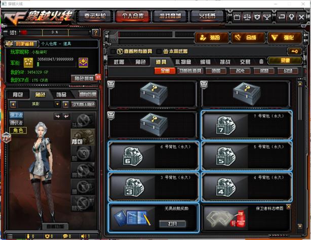乐游租号官网入口下载截图