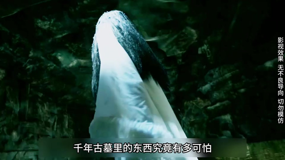 盗墓笔记听书免费图标