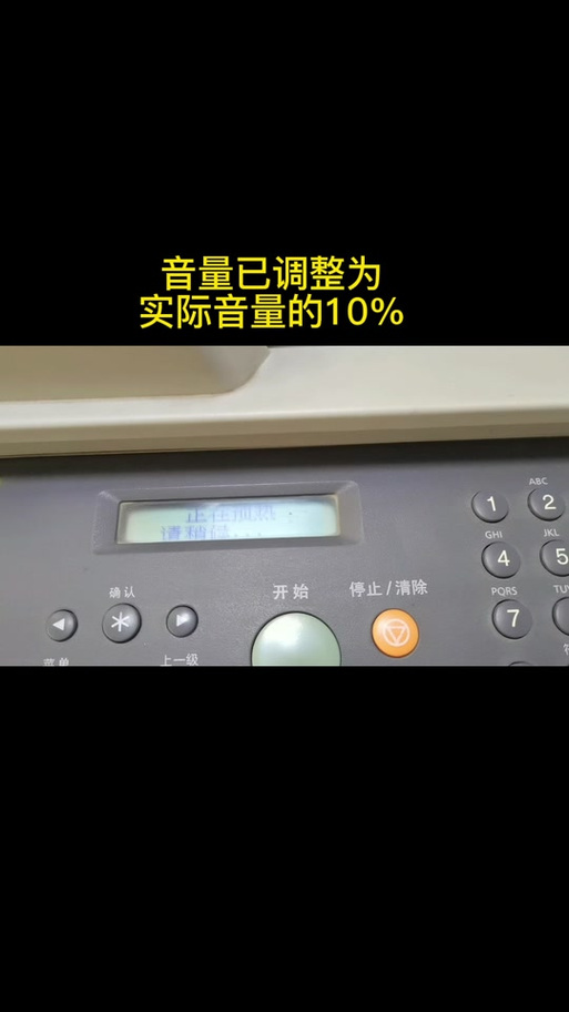 三星复印机怎么复印图标
