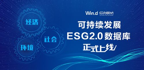 万得数据库官网入口图标