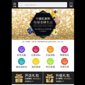 网上购手机在哪个网站好图标