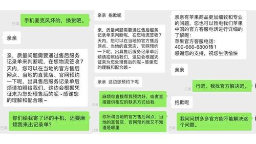 拼多多客服自动回复内容图标