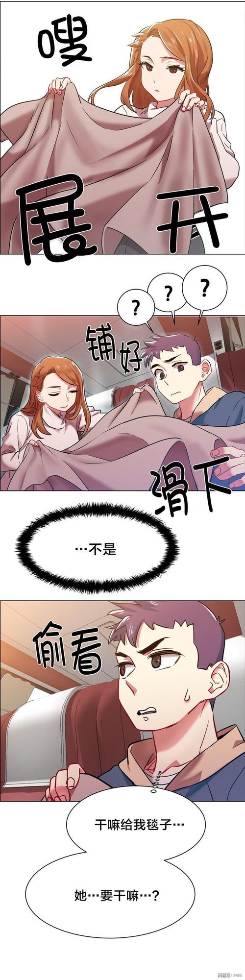 香艳小店百度云 破解版