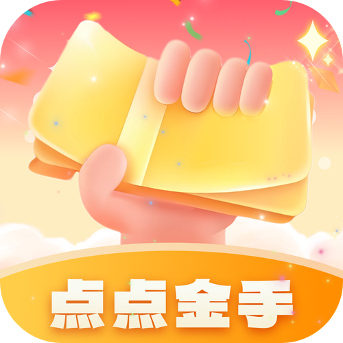 点点金融app图标