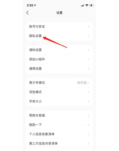 百度云能定时关闭吗图标