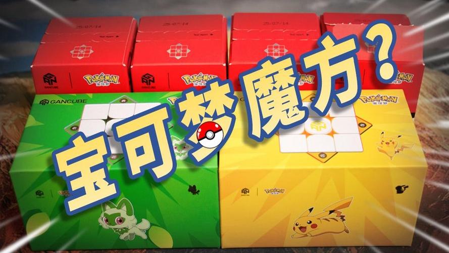 宝可梦 亲密度图标
