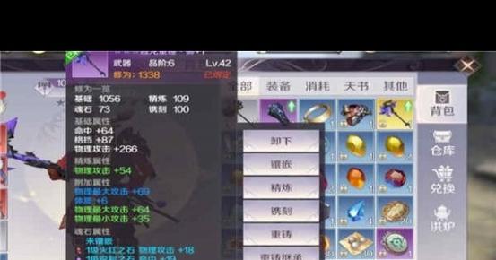 完美世界手游收金攻略图标
