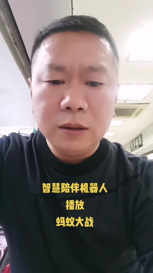 抖音机器人抢福袋图标