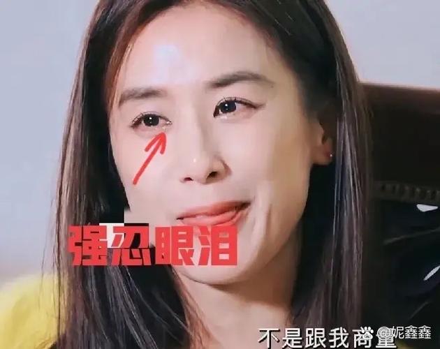 一句话让她哭图标