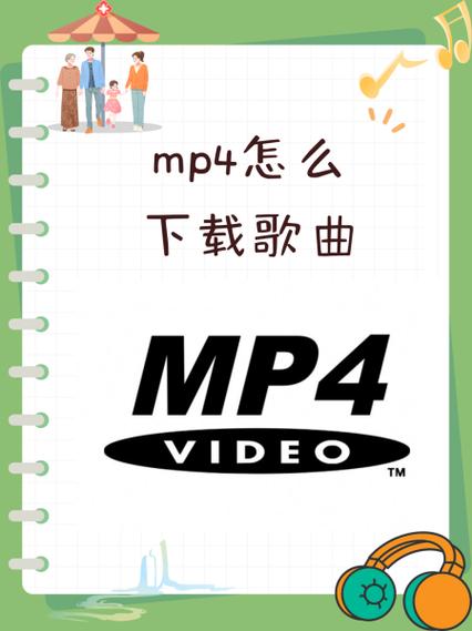 下载音乐视频mp4下载图标