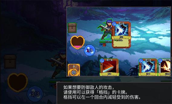魅魔之森3.0汉化版下载安装图标
