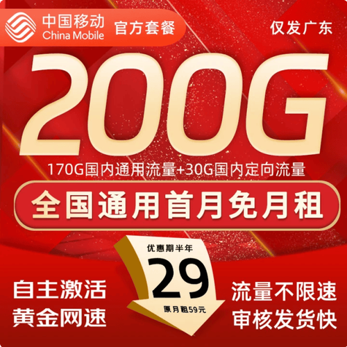 手机流量卡可以打电话吗截图