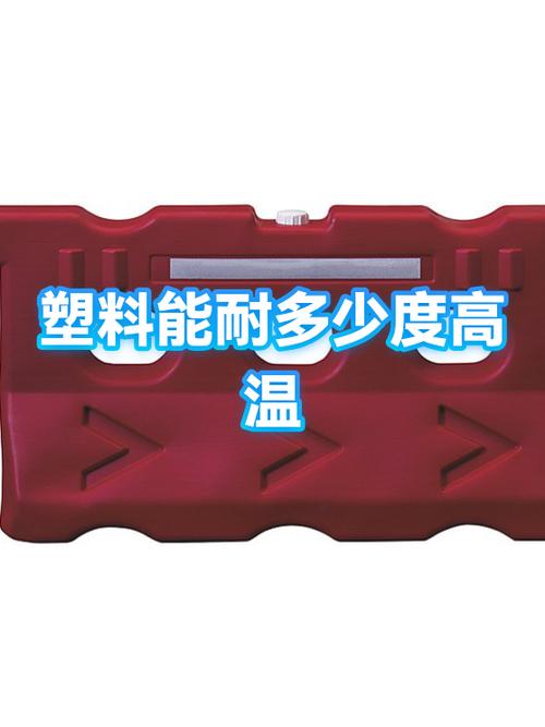 pvc耐多少度高温图标