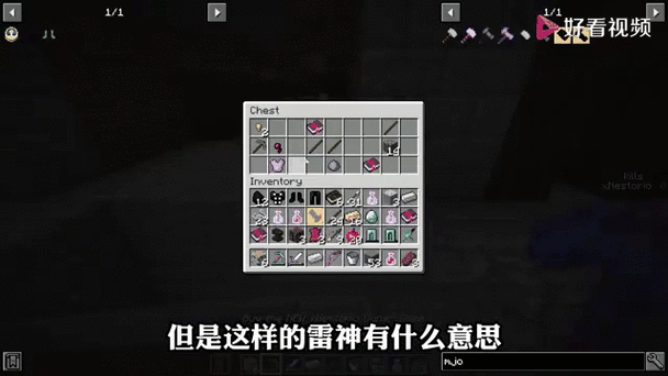 我的世界动力装甲合成表截图