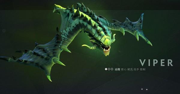 冥界亚龙dota2截图