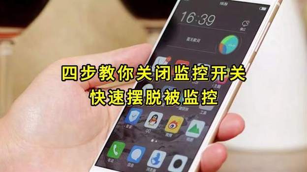 监控关闭电源后还会录像吗图标