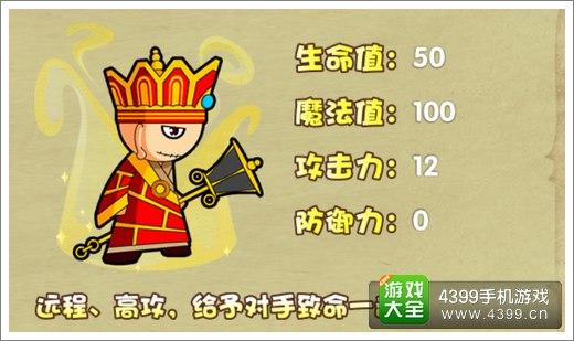 造梦西游ol唐僧攻略图标