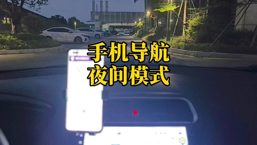 腾讯视频黑夜模式设置步骤图标