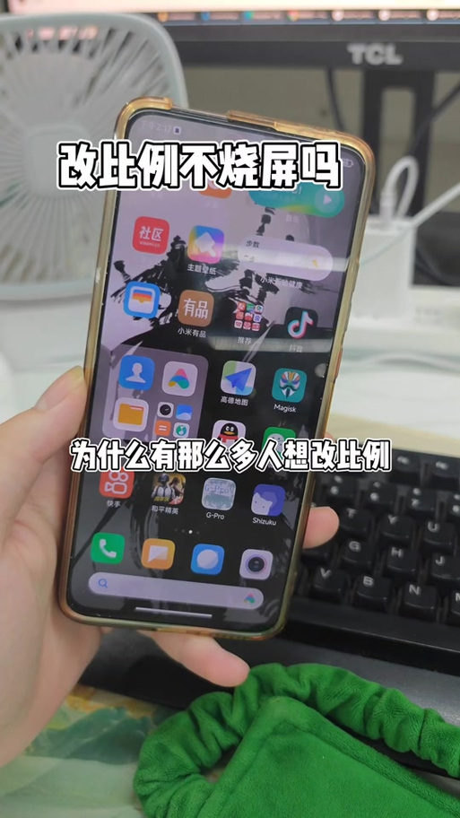 手机改平板比例免费软件图标