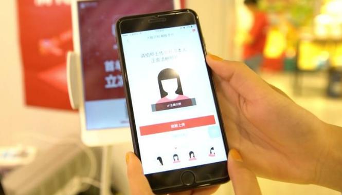 开通花呗需不需要本人扫脸图标