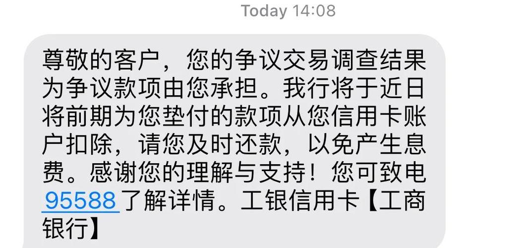 建设银行钱包如何关闭图标