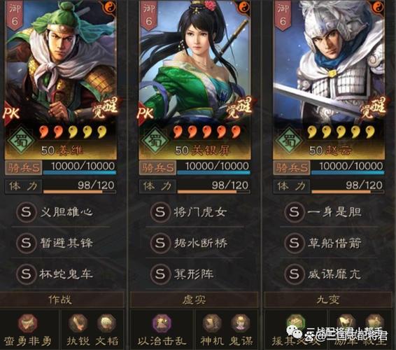 超越T0的天下骑截图