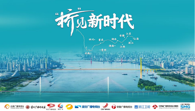 广电官方网站截图