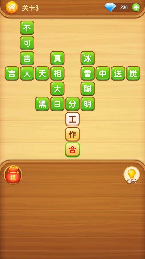 天天趣答题app下载安装图标