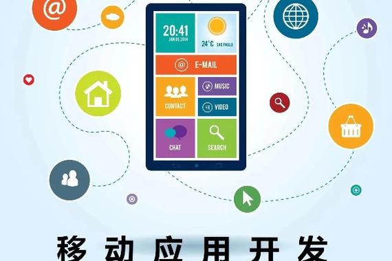 手机智慧职教自动刷课图标