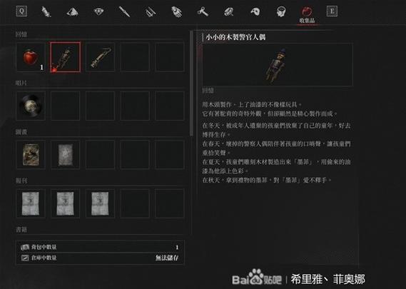 墨菲怪石耐热任务