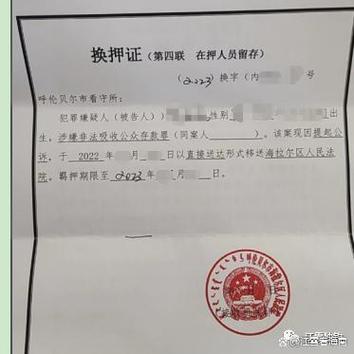 工商压证是什么