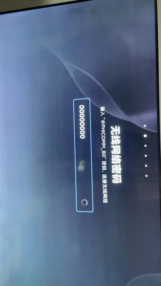 无线网显示停用是什么意思啊图标