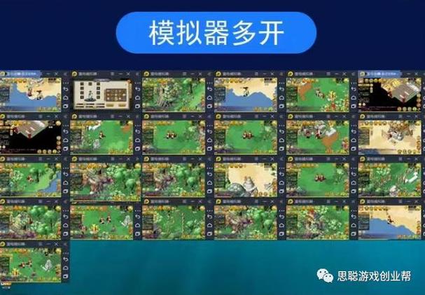 电脑多开模拟器哪个好图标
