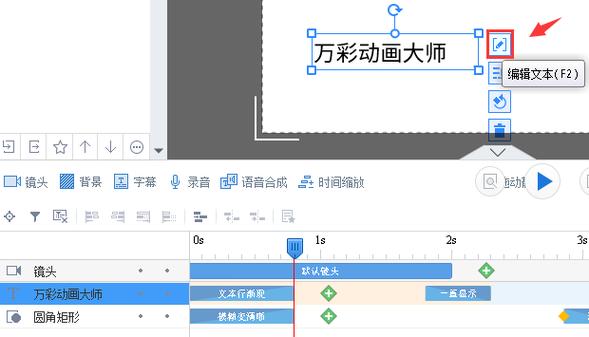 剪映里模板字幕停留时间怎么设置图标