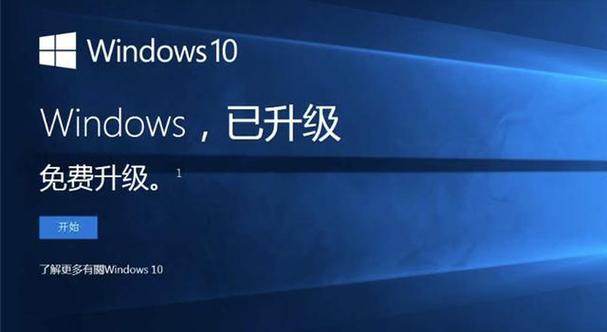 win10系统驱动图标