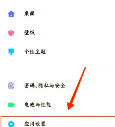 荣耀手机闪光灯快捷键图标