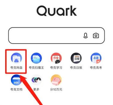 手机上网过滤软件截图