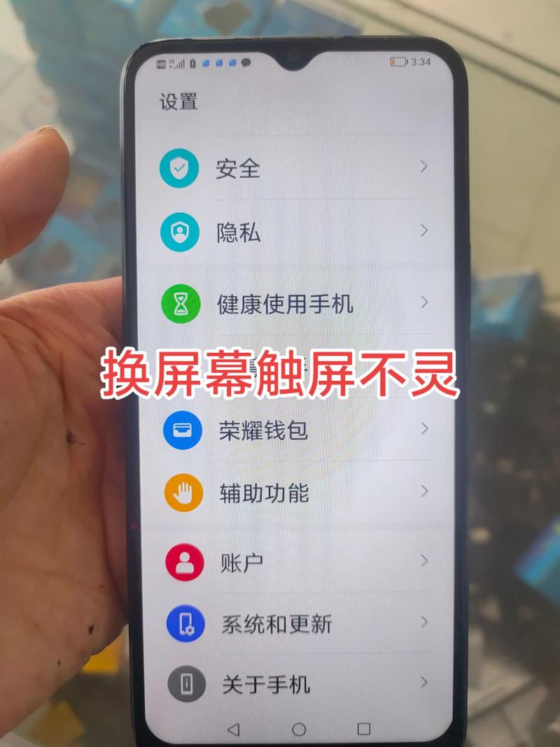csol切屏画面卡住图标