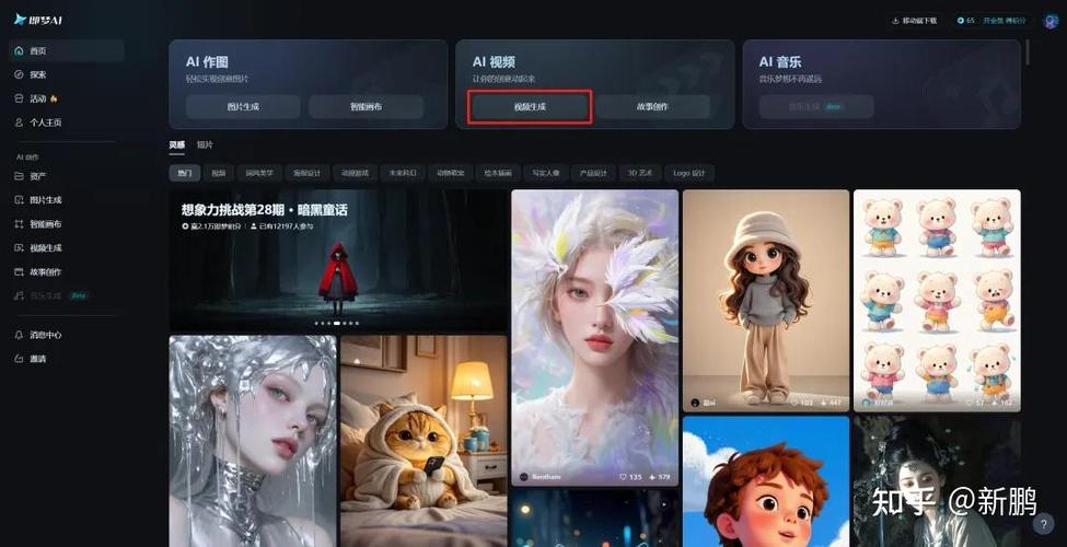 ai一键生成短视频免费版图标