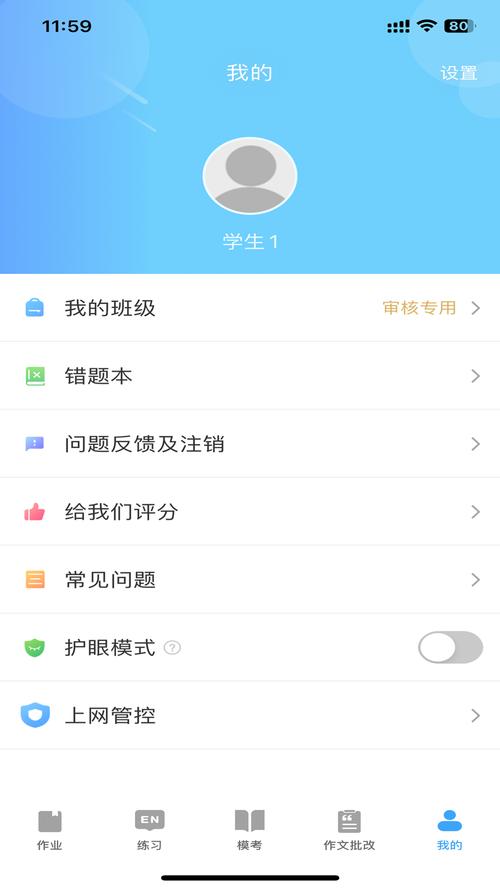 大鱼口语官网登录入口图标