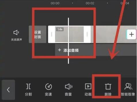 剪映保存键截图